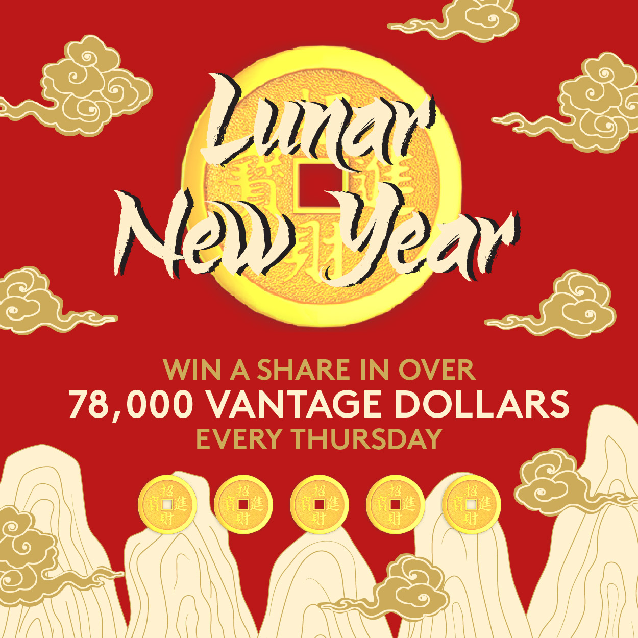 Lunar New Year - The Ville
